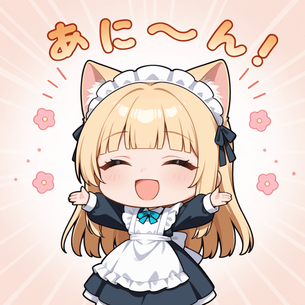 スタンプ風メイドさん - SPA560さんのイラスト作品 - アイス(Ai.s)